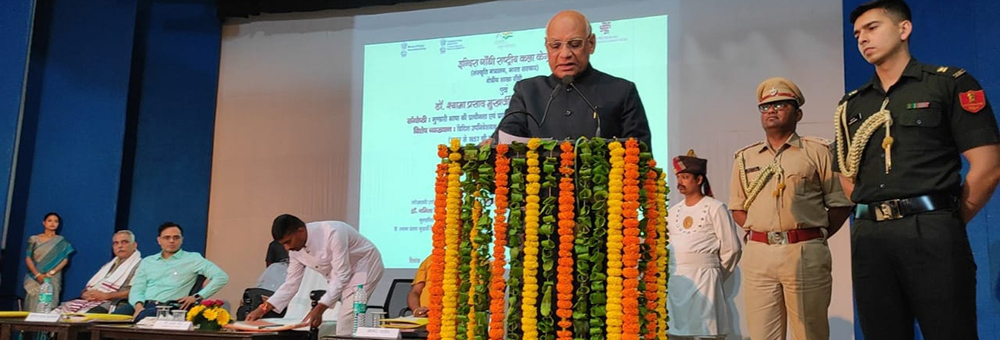 Official Website of Dr. Shyama Prasad Mukherjee University, Ranchi (Jharkhand)